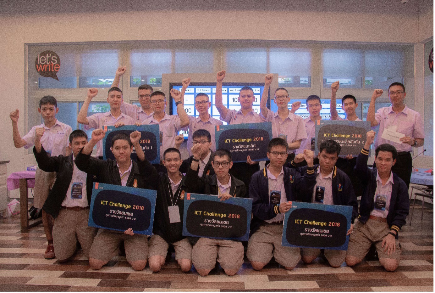 SIT จัดแข่งขันตอบปัญหาวิชาการคอมพิวเตอร์ “ICT Challenge 2018” – School ...