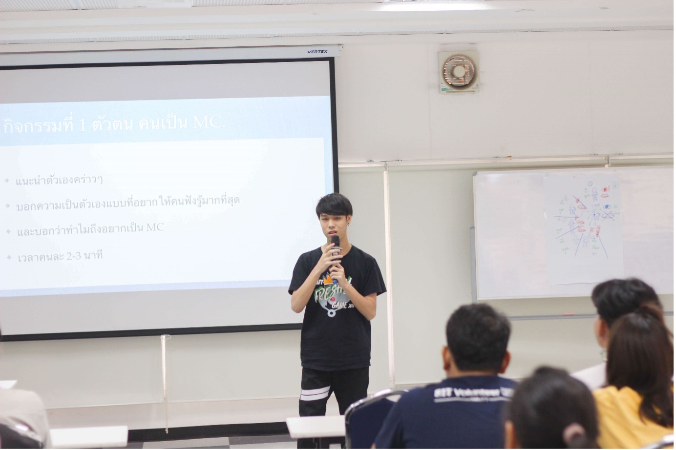 กิจกรรม SIT MC Search 2019 – School of Information Technology