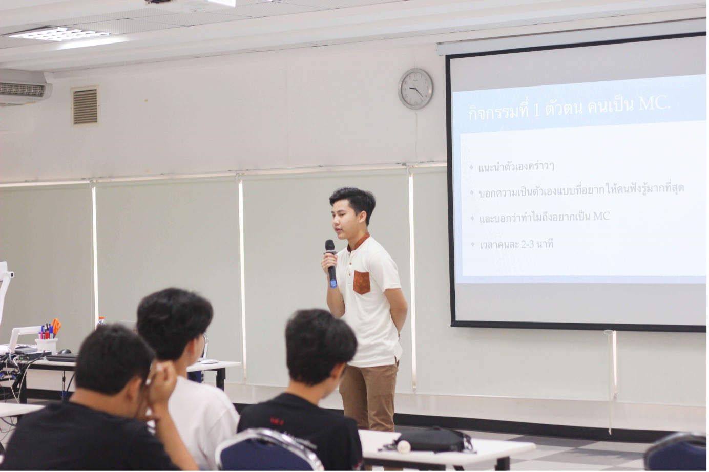 กิจกรรม SIT MC Search 2019 – School of Information Technology