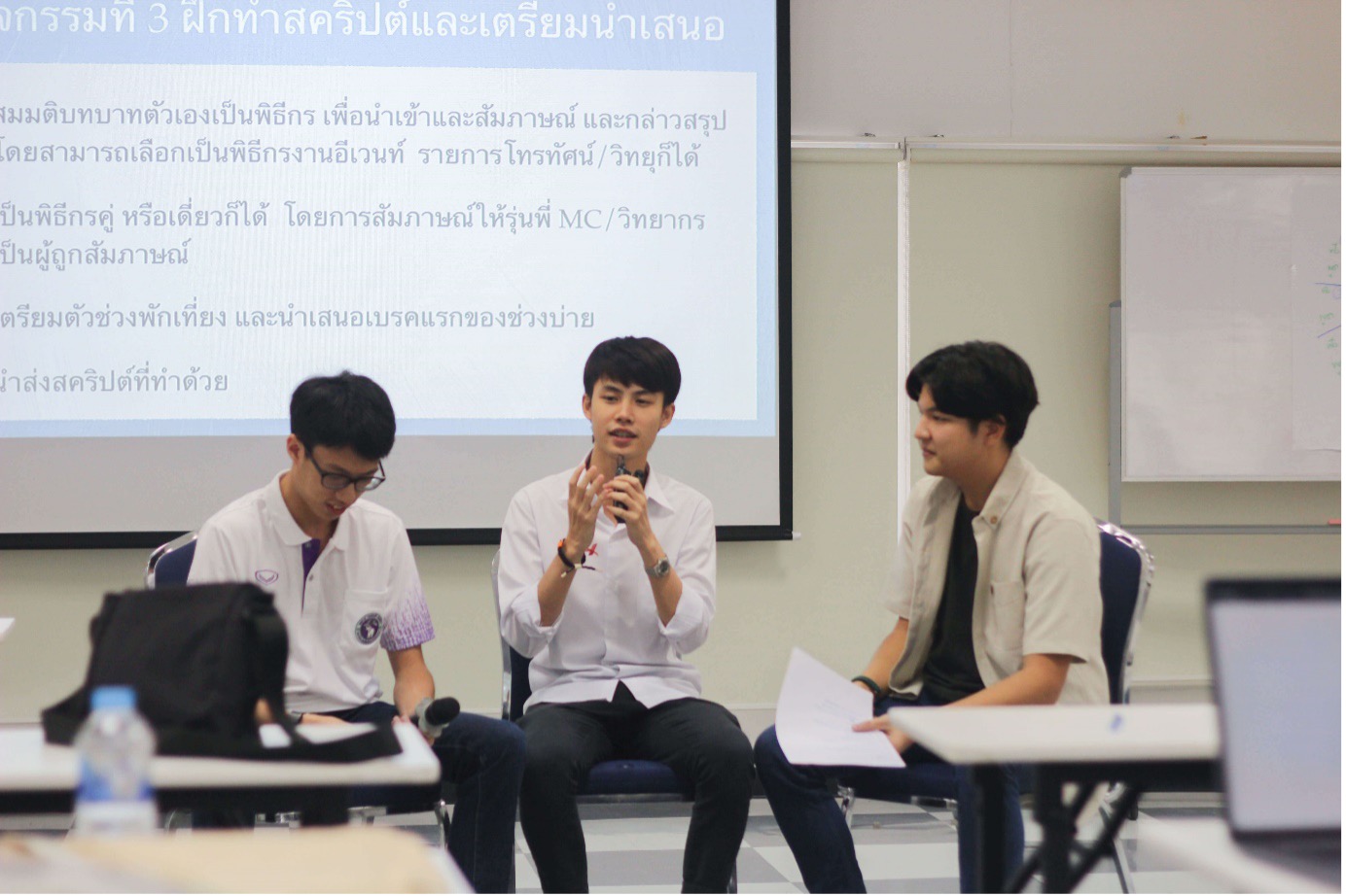 กิจกรรม SIT MC Search 2019 – School of Information Technology