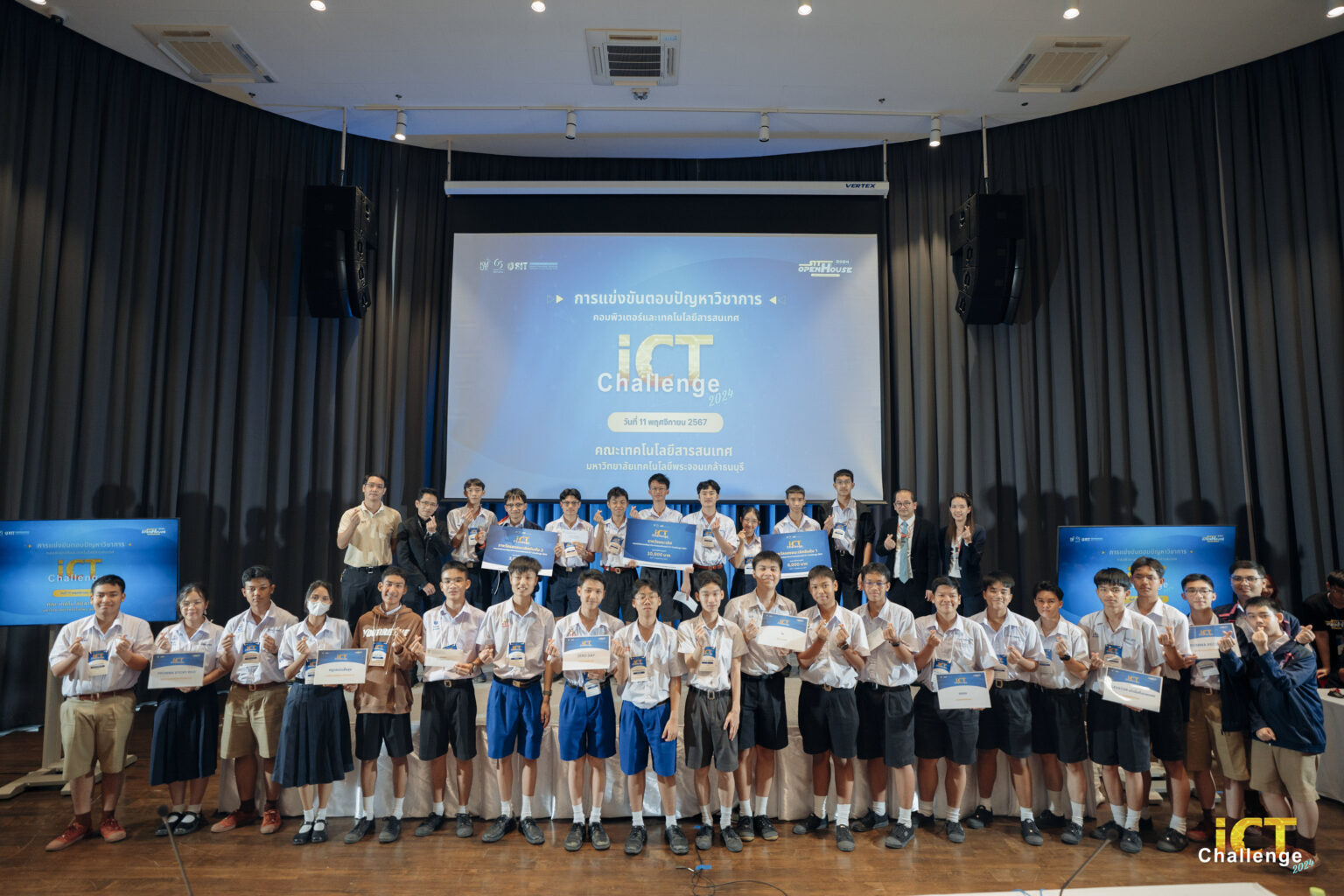 SIT KMUTT จัดแข่งขันตอบปัญหาวิชาการคอมพิวเตอร์และเทคโนโลยีสารสนเทศ “ICT Challenge 2024” – School ...