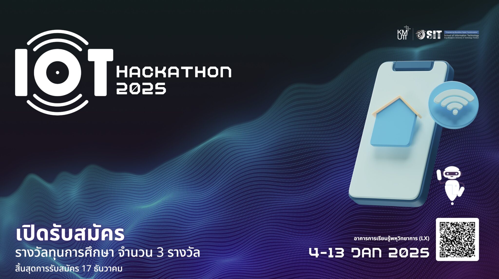 กิจกรรม “IoT Hackathon 2025” – School of Information Technology