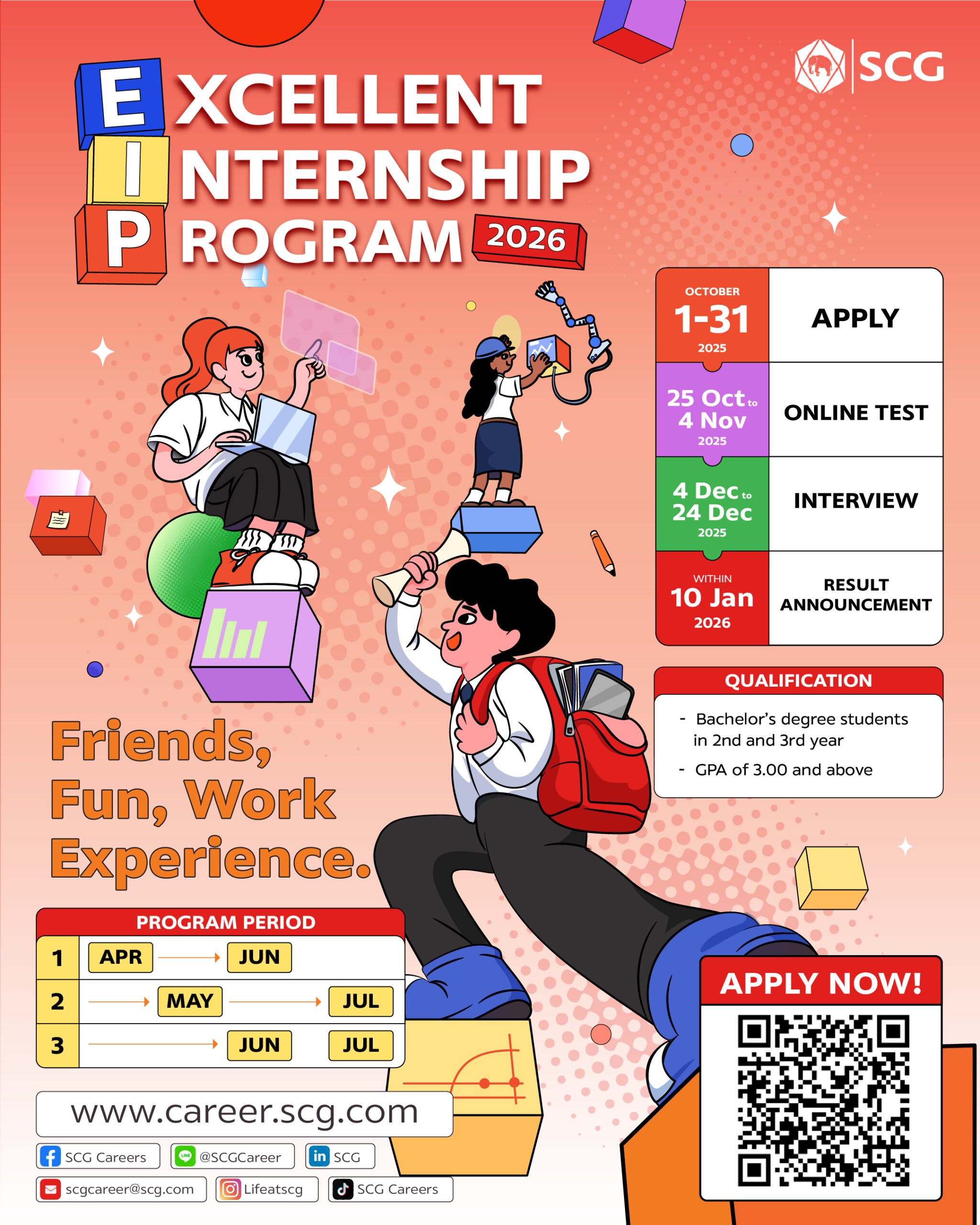 โครงการฝึกงาน SCG Excellent Internship Program (Summer Internship) ปี ...