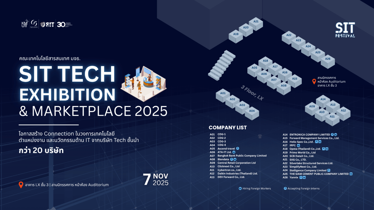 𝐒𝐈𝐓 𝐓𝐞𝐜𝐡 𝐄𝐱𝐡𝐢𝐛𝐢𝐭𝐢𝐨𝐧 & 𝐌𝐚𝐫𝐤𝐞𝐭𝐩𝐥𝐚𝐜𝐞 โอกาสสร้าง Connection ในวงการเทคโนโลยี ตำแหน่งงาน และนวัตกรรม ...